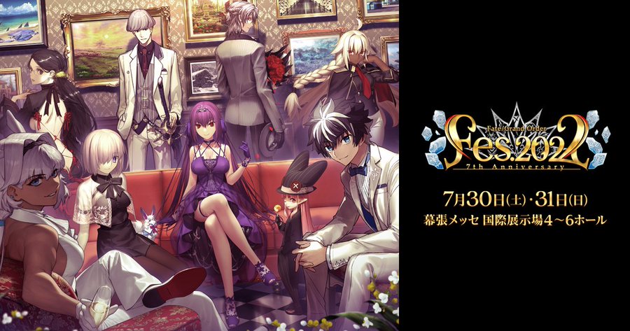 『Fate/Grand Order Fes. 2022 ～7th Anniversary～』のメインビジュアルが解禁！描き下ろしサーヴァント14騎も公開！FGO Fes.は7月30日(土)･7 ...