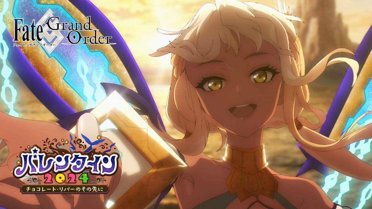 【FGO】アンドロメダのアニメーション映像が確認できるFate/Grand Order TVCM「バレンタイン2024 〜チョコレート・リバーのその先に〜告知 Chaldea ver.」が公開 ...