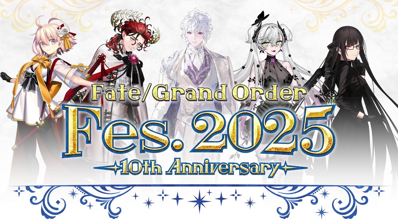 「FGO Fes. 2025」チケット告知CMが公開。チケット先行抽選申込みは本日7月6日(日)23:59まで！ : でもにっしょん