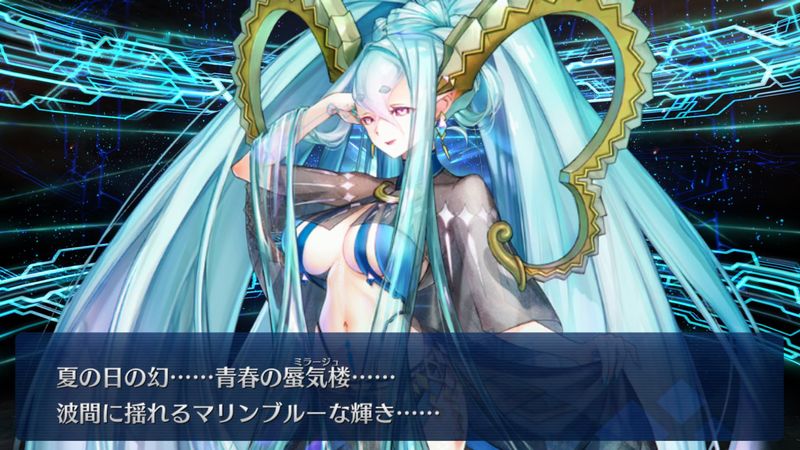 【FGO】水着ティアマトはスキルで自身はNP50で味方にはNP30を配れる。宝具段階引き上げやら星出しとクリティカルサポと宝具まで含めてサポーターサーヴァント : でもにっしょん